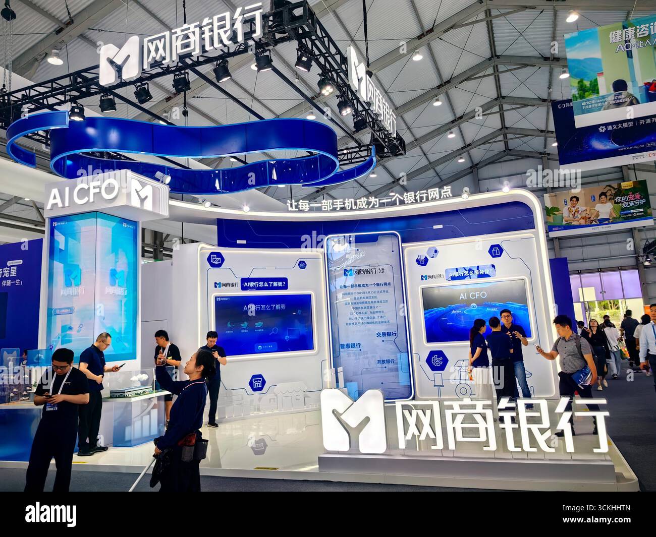 The 2025 Inclusion Conference on the Bund is held in Shanghai, China ...