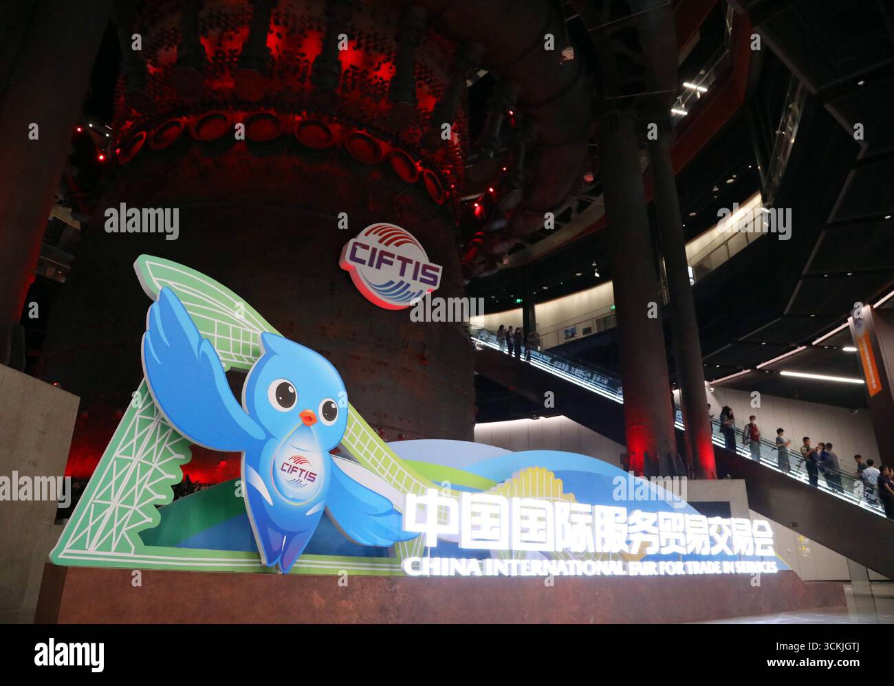 (250912) -- BEIJING, Sept. 12, 2025 (Xinhua) -- This photo taken on ...