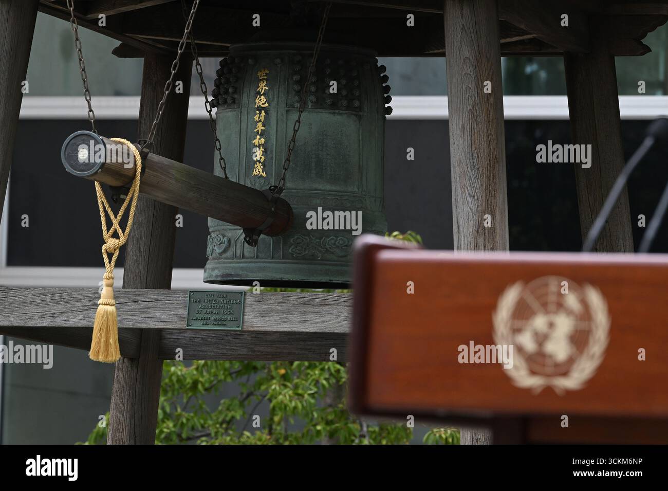 View of the Peace Bell during the ceremony for the observance of the ...