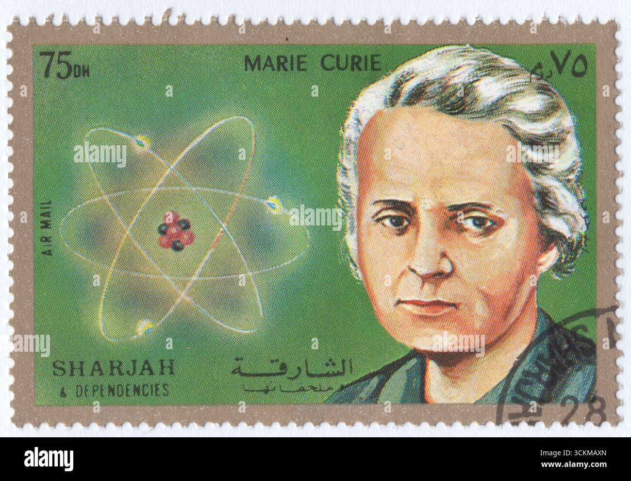 SHARJAH - 1972: 75 dirham multicolored postage stamp depicting portrait ...
