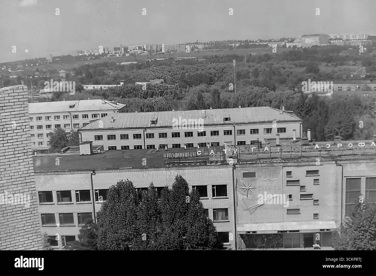 A panoramic view of the campus of the Sloviansk Aviation Technical ...