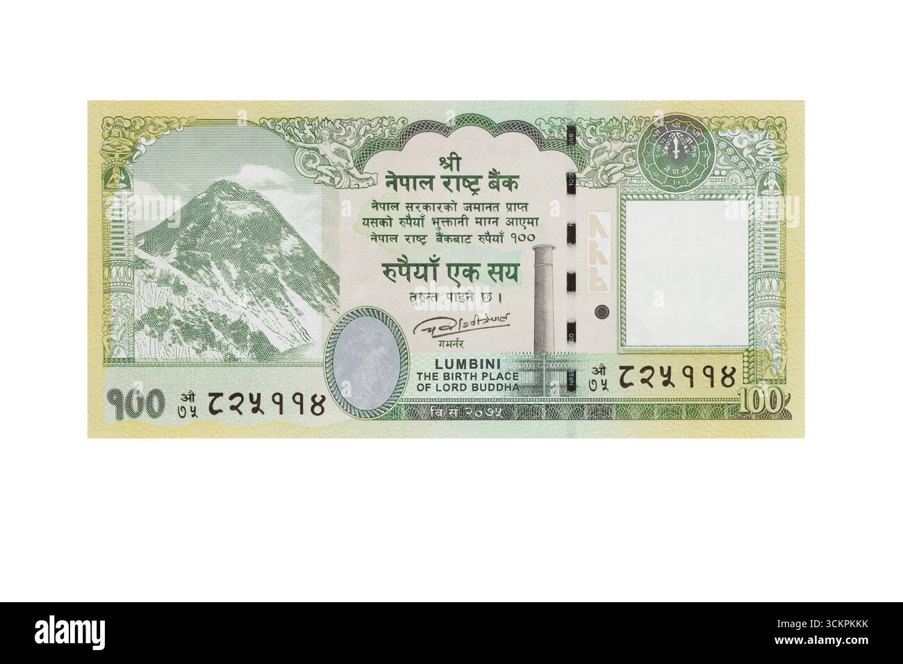 100 rupee note hi-res stock photography and images - Alamy