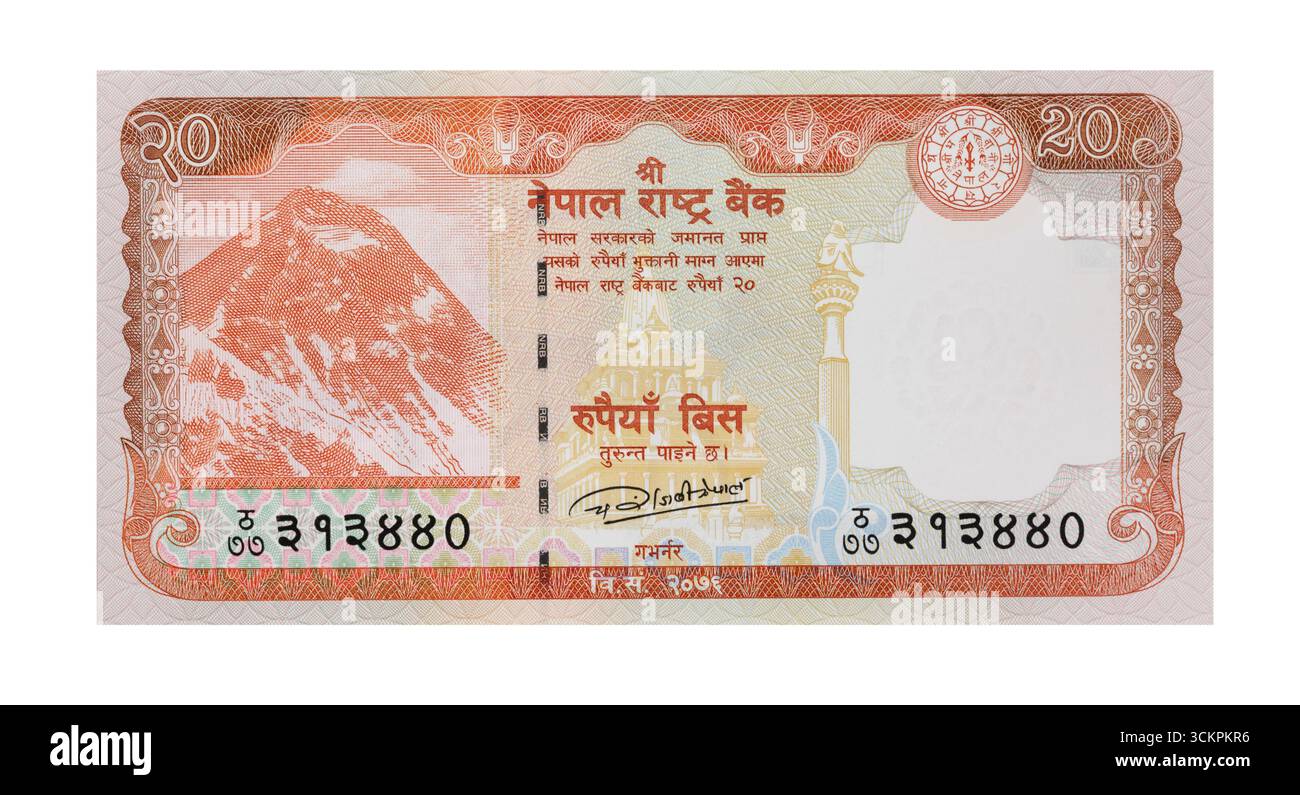 20 rupee note hi-res stock photography and images - Alamy