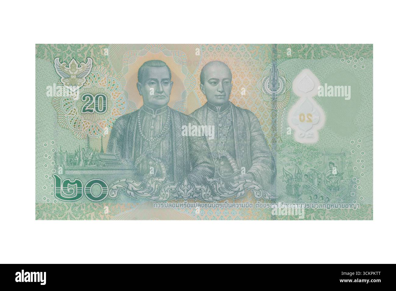 Thai twenty baht bill Stock Photo - Alamy