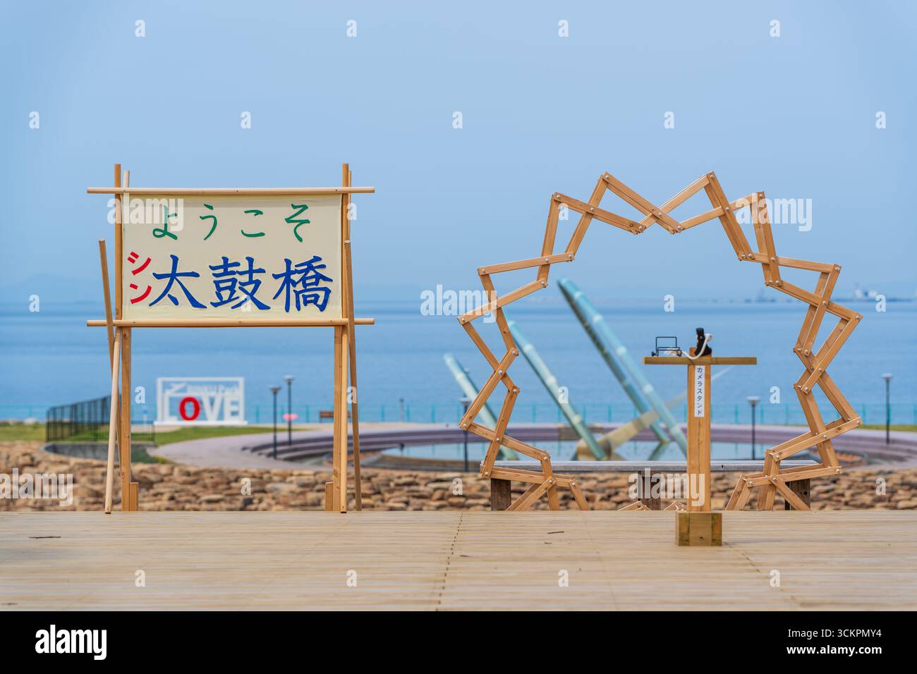 Taiko Bridge welcome sign and wooden arch art installation at Rinku ...