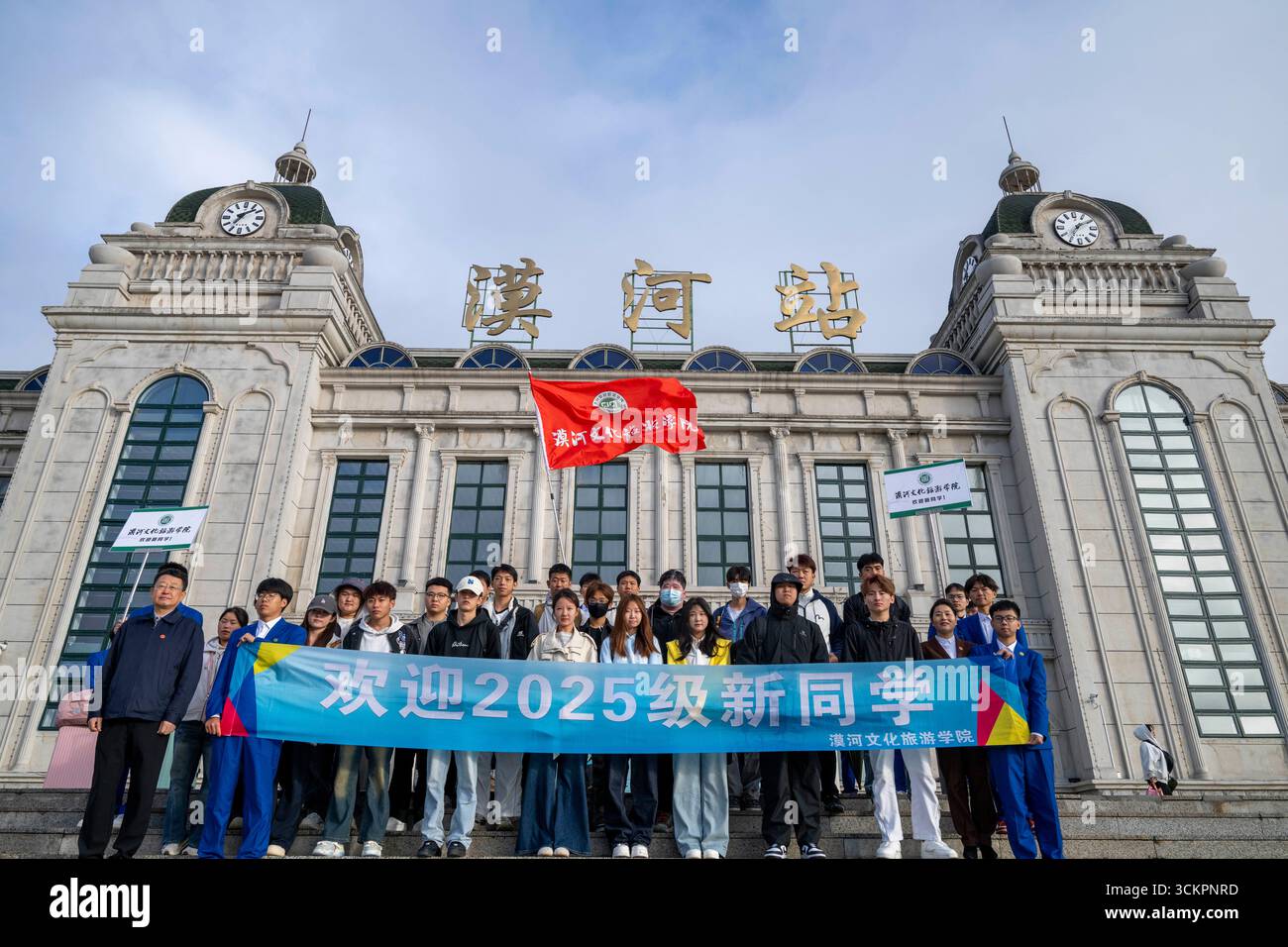(250913) -- MOHE, Sept. 13, 2025 (Xinhua) -- Freshmen of Mohe culture ...