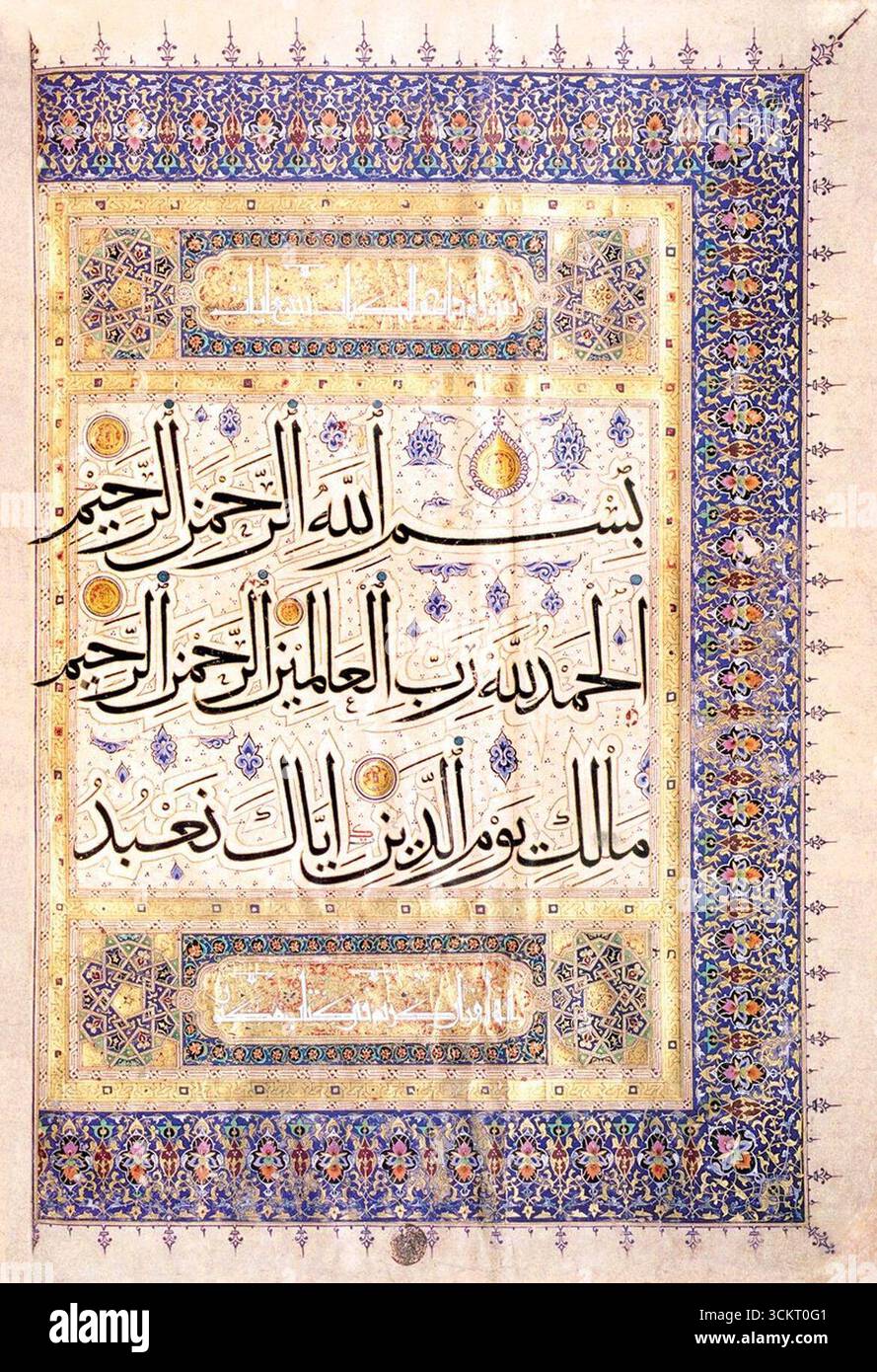 Opening page from the Mamluk Qur'an (National Library of Egypt Rasid 10 ...