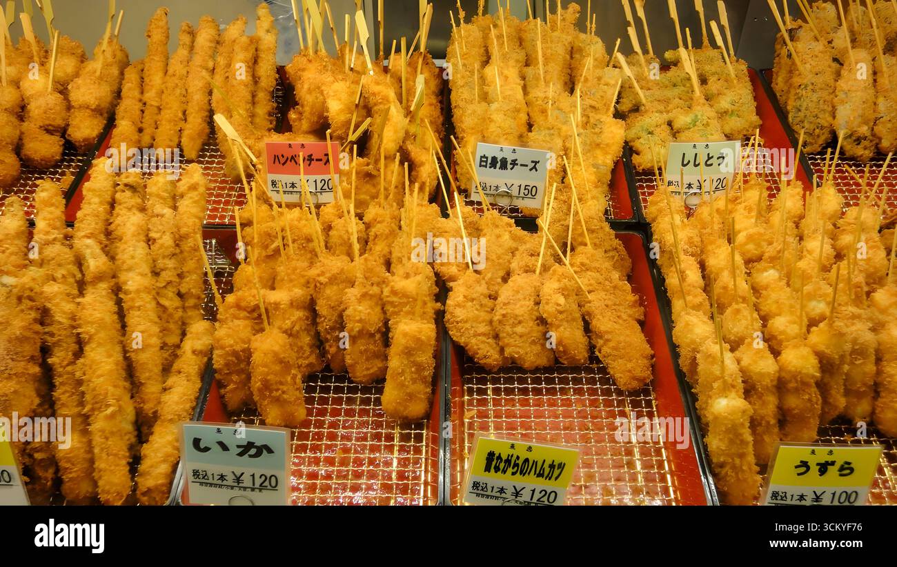 Variety japanese food displayed hi-res stock photography and images - Alamy