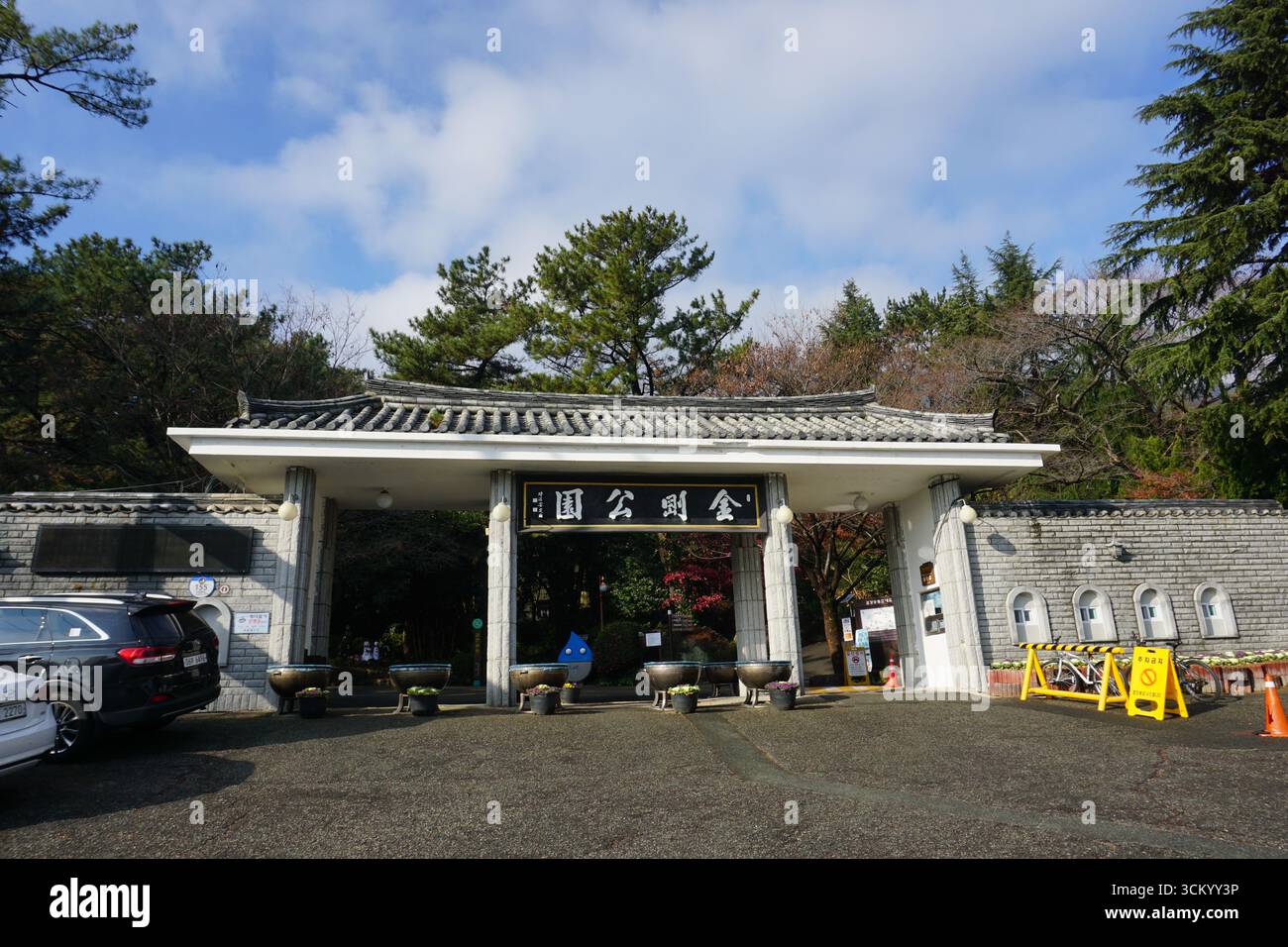 Busan, South Korea: Geumgang Park Stock Photo - Alamy