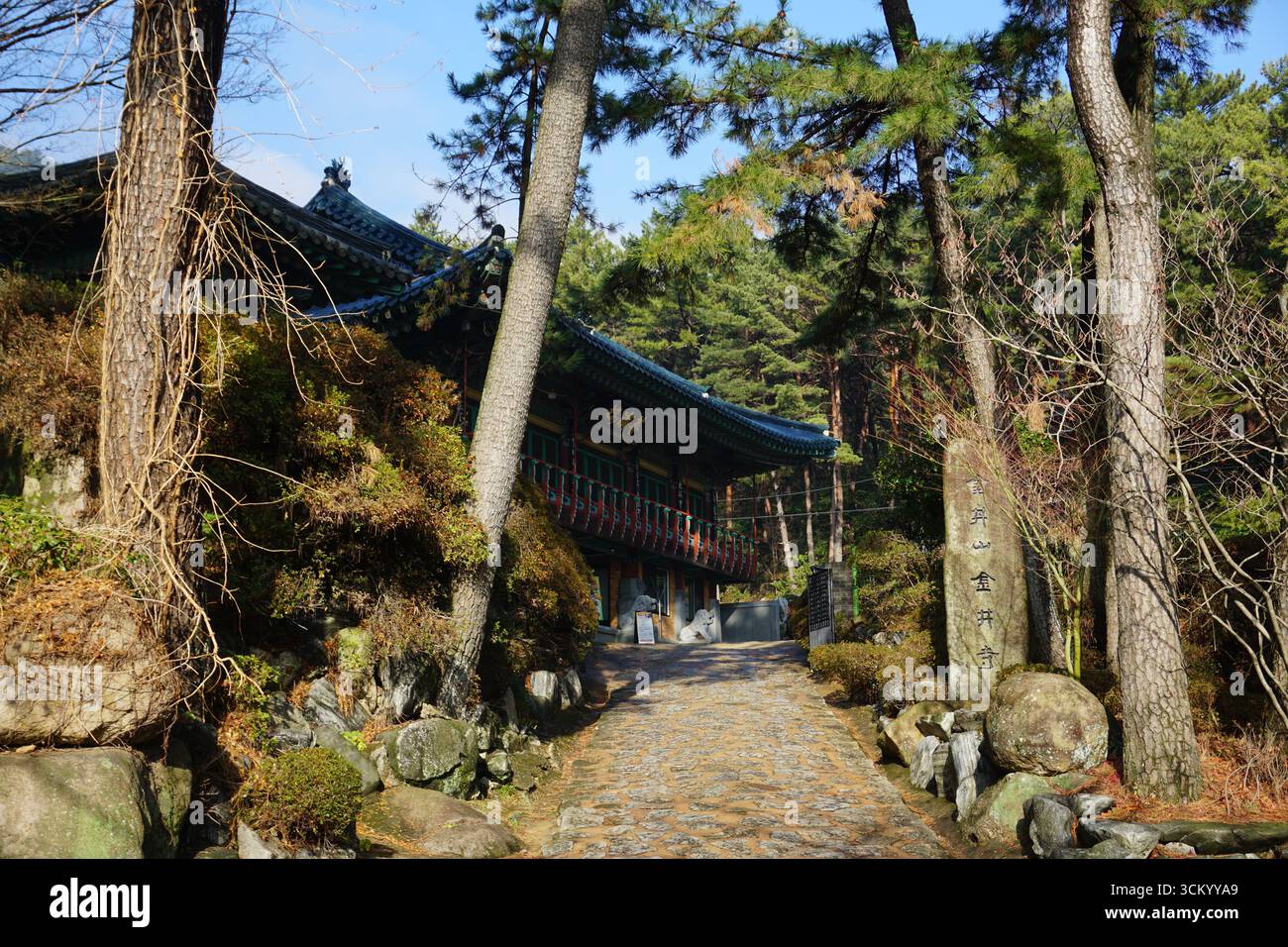 Busan, South Korea: Geumgang Temple in Geumgang Park Stock Photo - Alamy