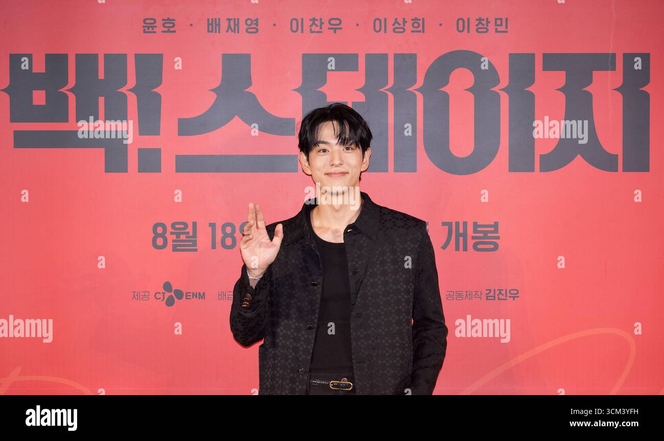 Kim Eun-Ho, Aug 19, 2025 : Cast member Kim Eun-Ho at a press conference ...