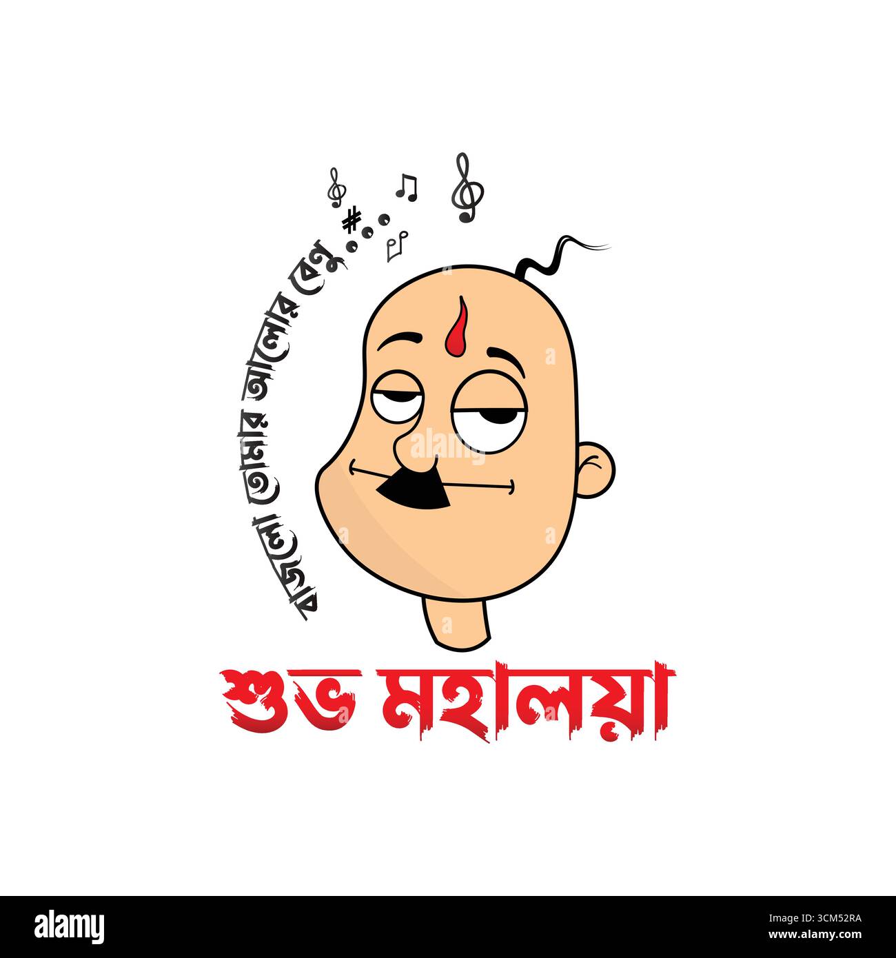 Shubho Mahalaya Bangla font , Priest Hindu comic character mahalaya ...