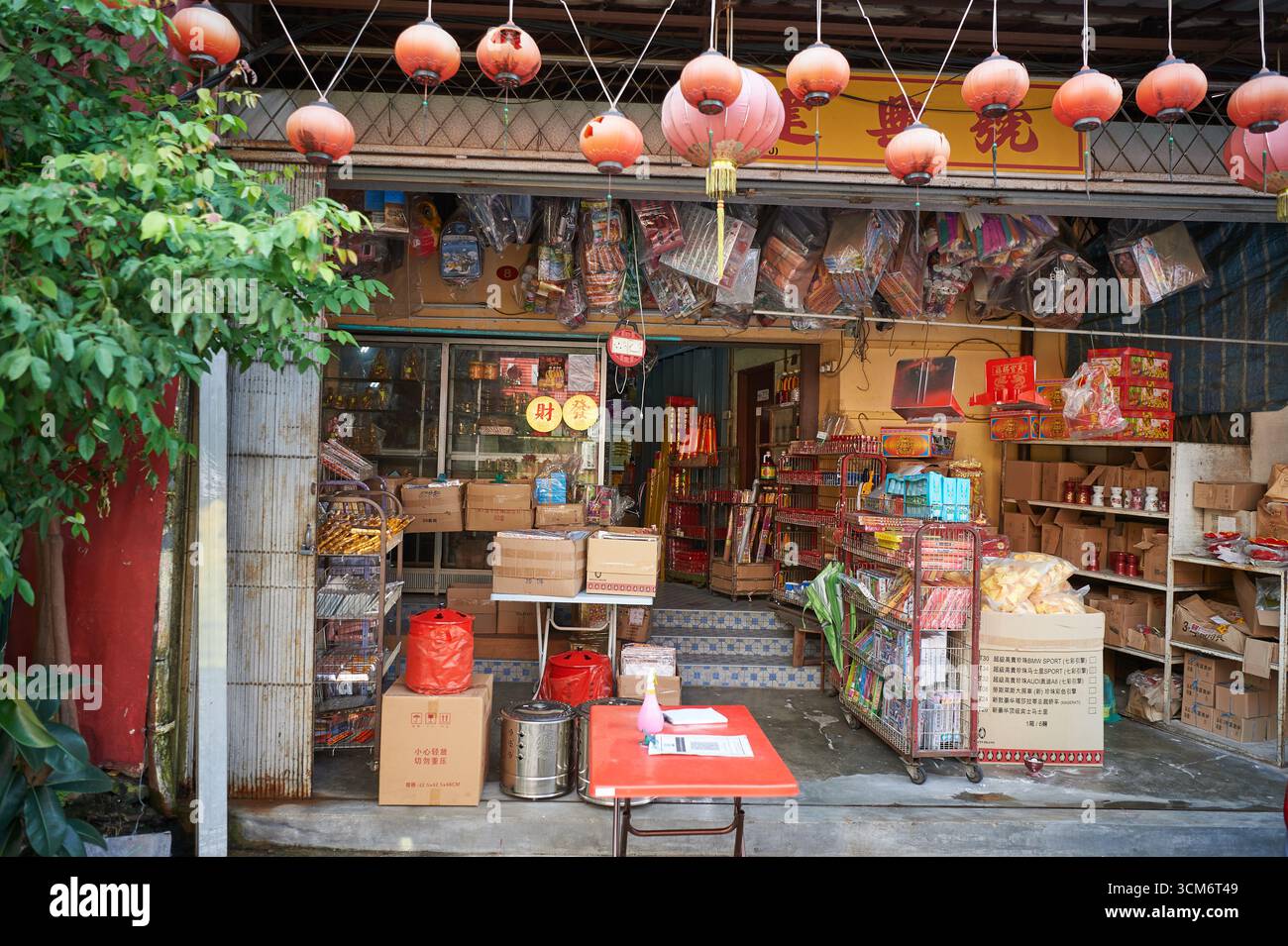 Seremban old town city centre, Negeri Sembilan Stock Photo - Alamy