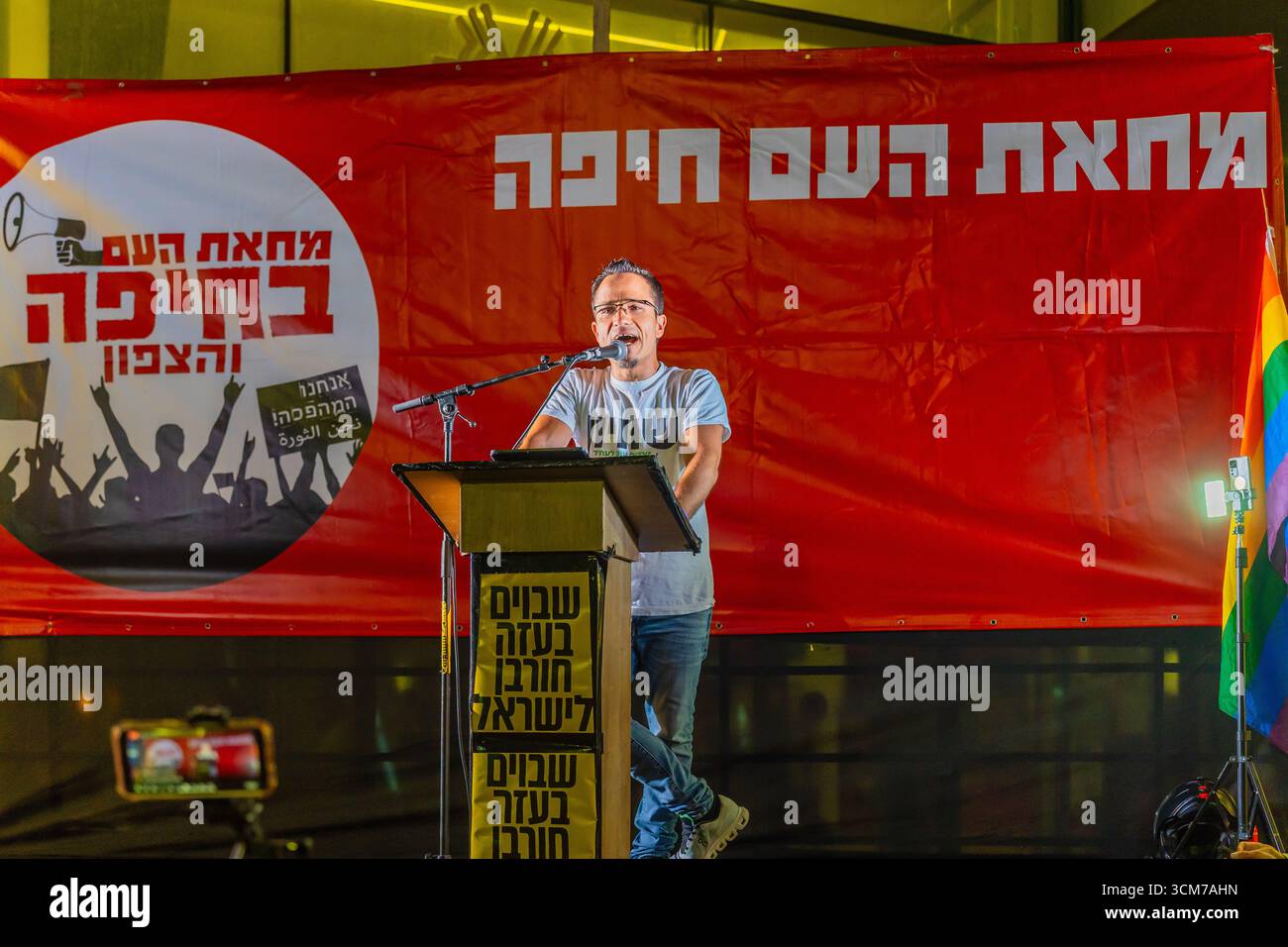 Moshe radman abutbul hi-res stock photography and images - Alamy