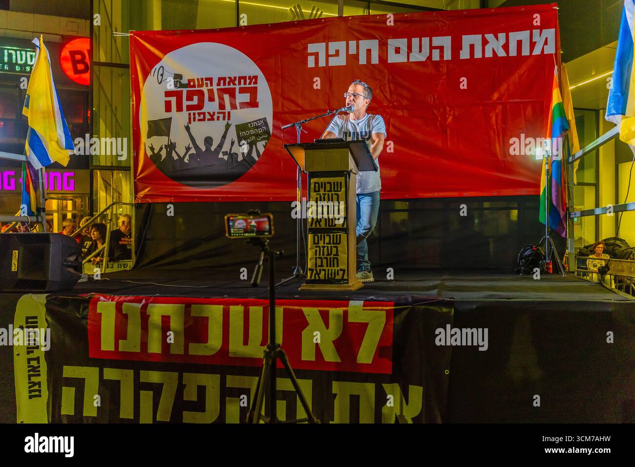 Moshe radman abutbul hi-res stock photography and images - Alamy