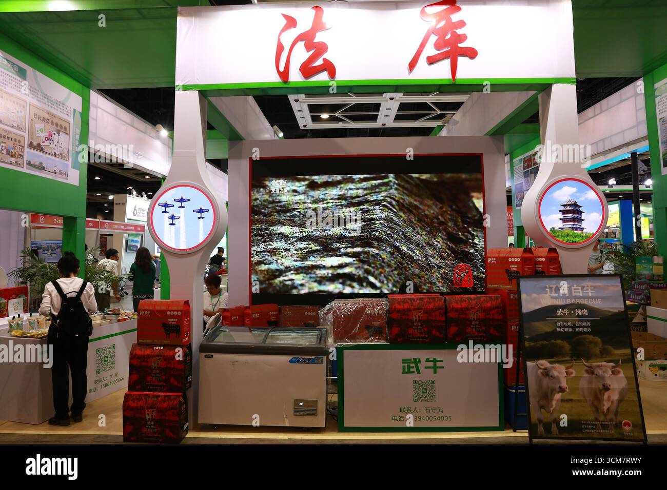 The 25th China (Shenyang) International Agricultural Expo opens in ...