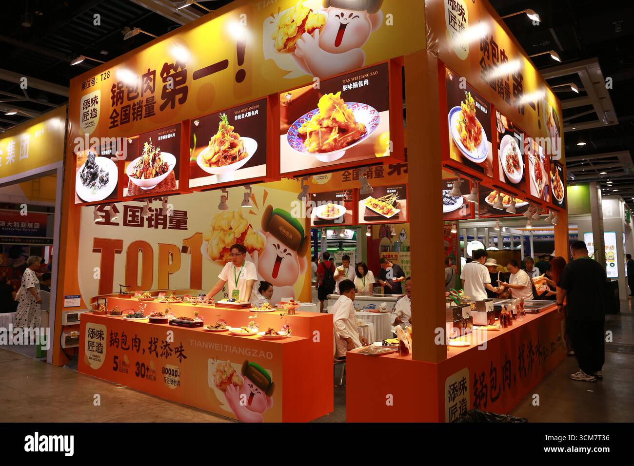 The 25th China (Shenyang) International Agricultural Expo opens in ...