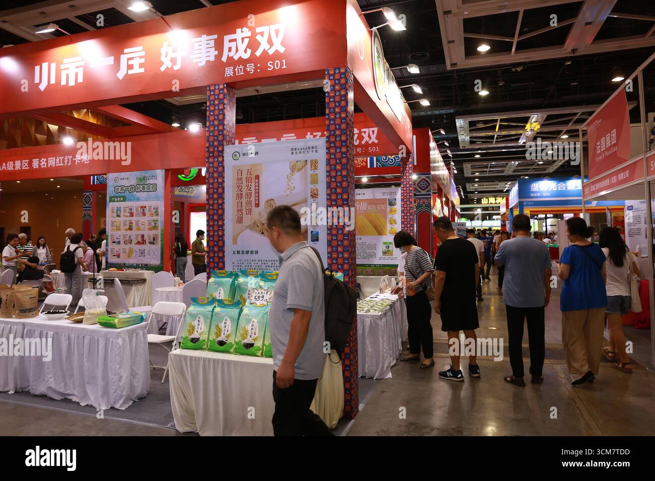 The 25th China (Shenyang) International Agricultural Expo opens in ...