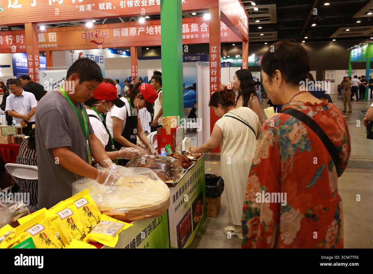 The 25th China (Shenyang) International Agricultural Expo opens in ...