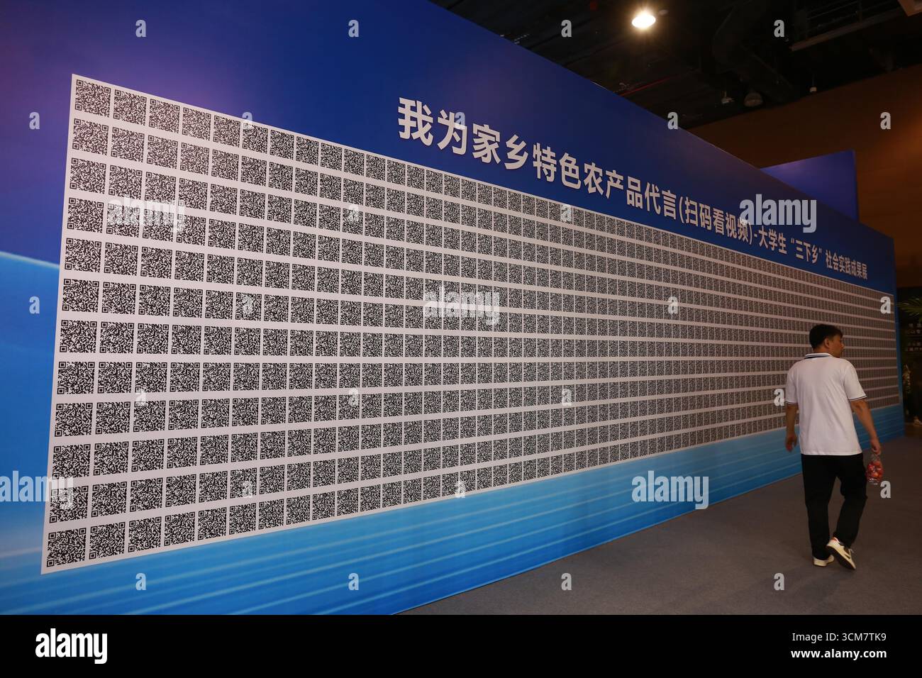 The 25th China (Shenyang) International Agricultural Expo opens in ...