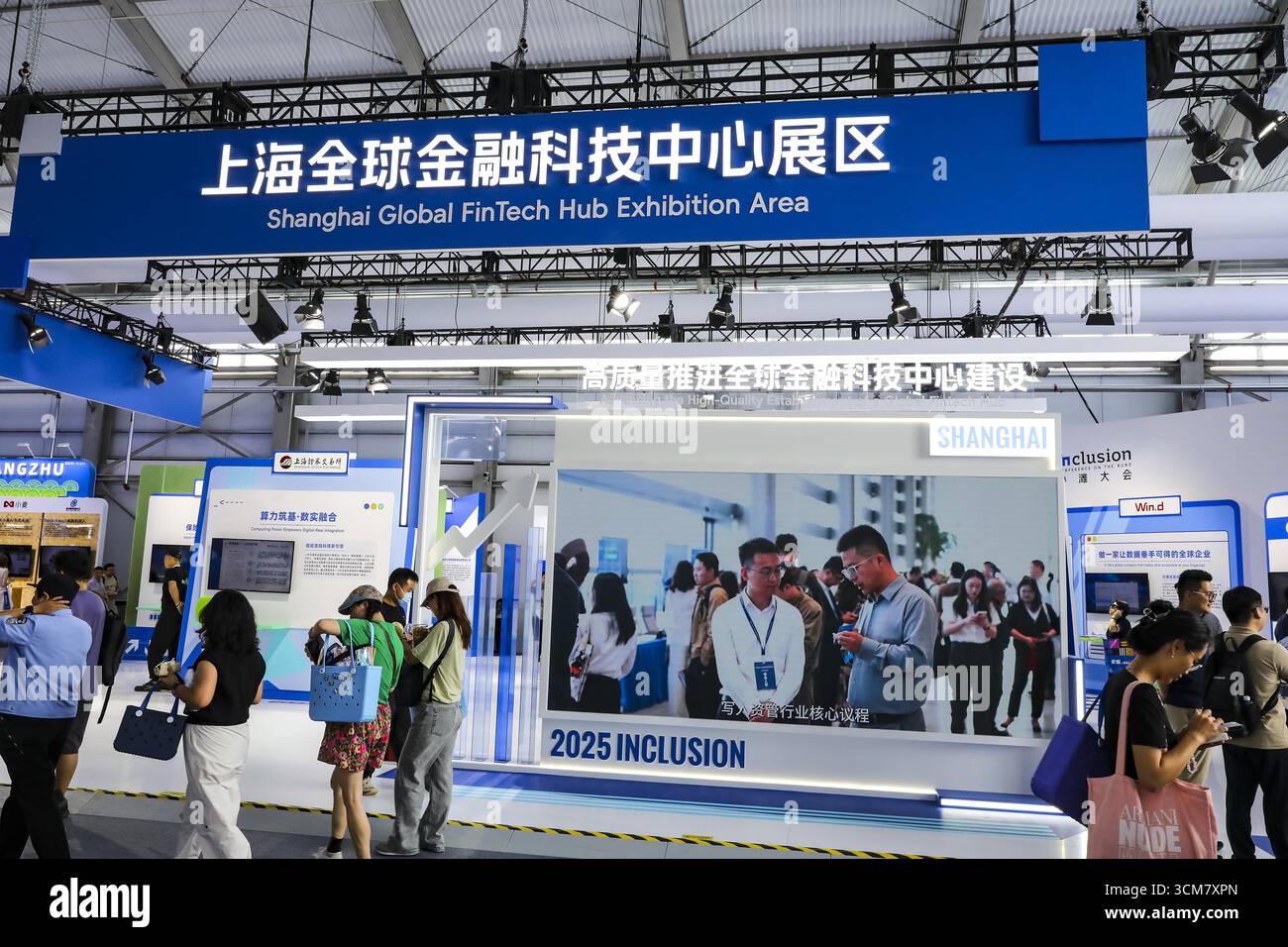 People visit the 2025 Inclusion Conference on the Bund in Shanghai ...