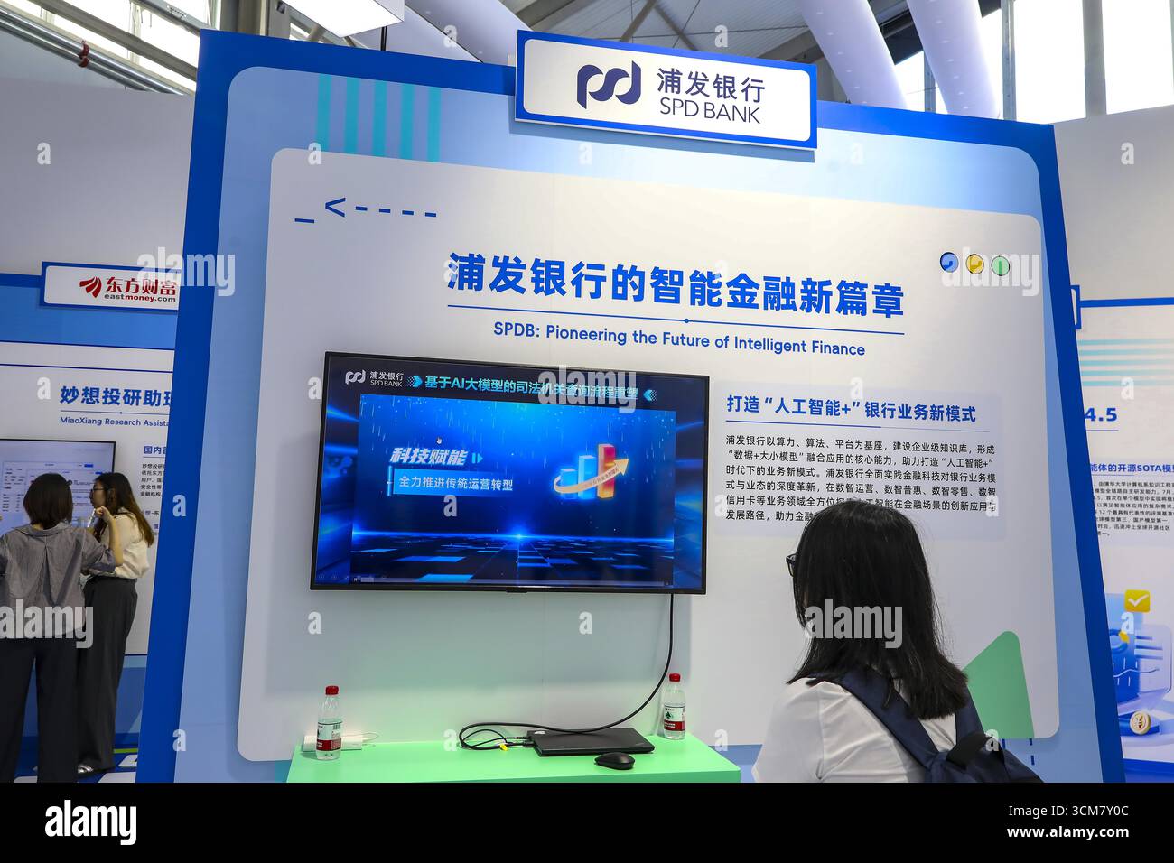 People visit the 2025 Inclusion Conference on the Bund in Shanghai ...