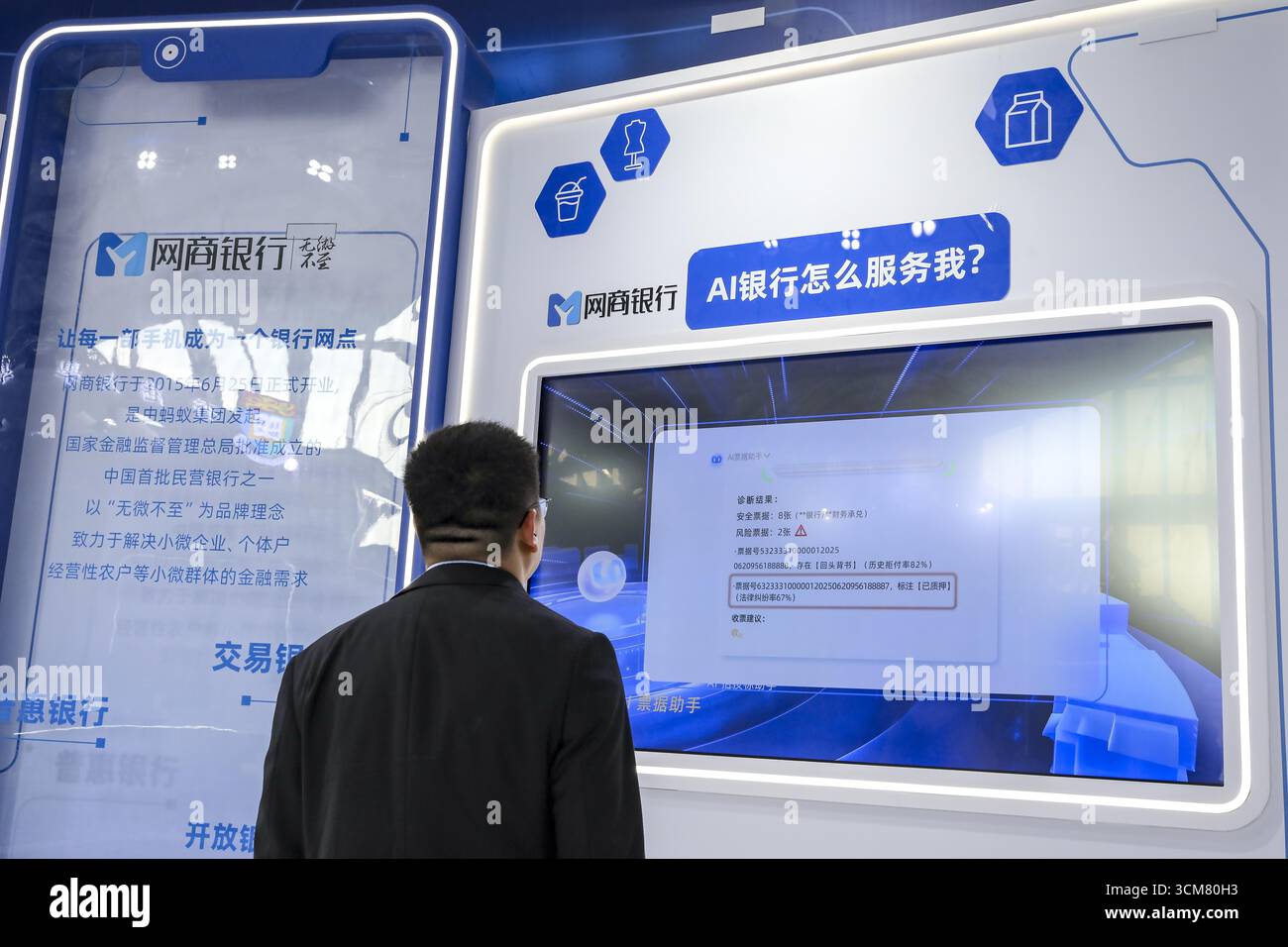 People visit the 2025 Inclusion Conference on the Bund in Shanghai ...