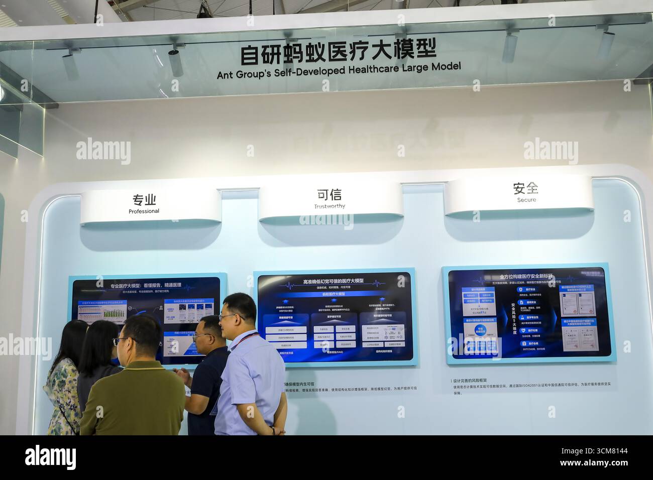 People visit the 2025 Inclusion Conference on the Bund in Shanghai ...