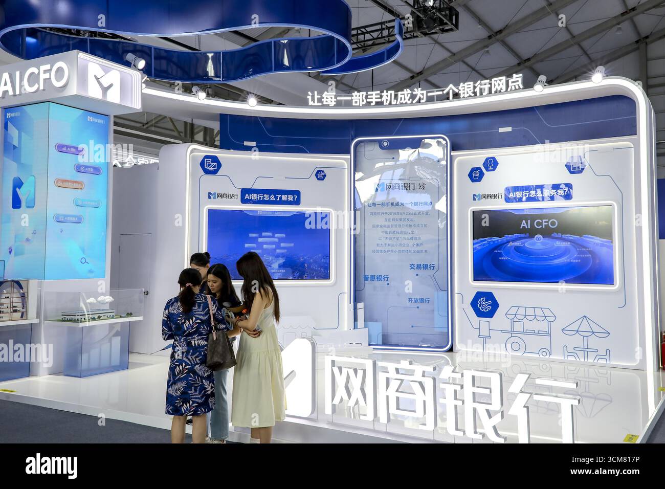 People visit the 2025 Inclusion Conference on the Bund in Shanghai ...