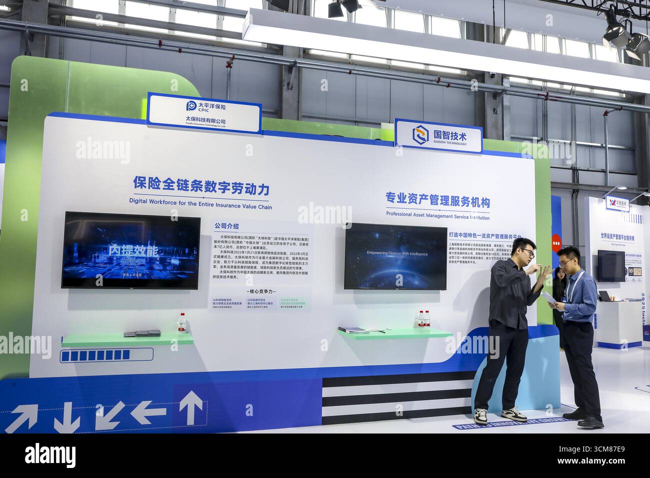 People visit the 2025 Inclusion Conference on the Bund in Shanghai ...