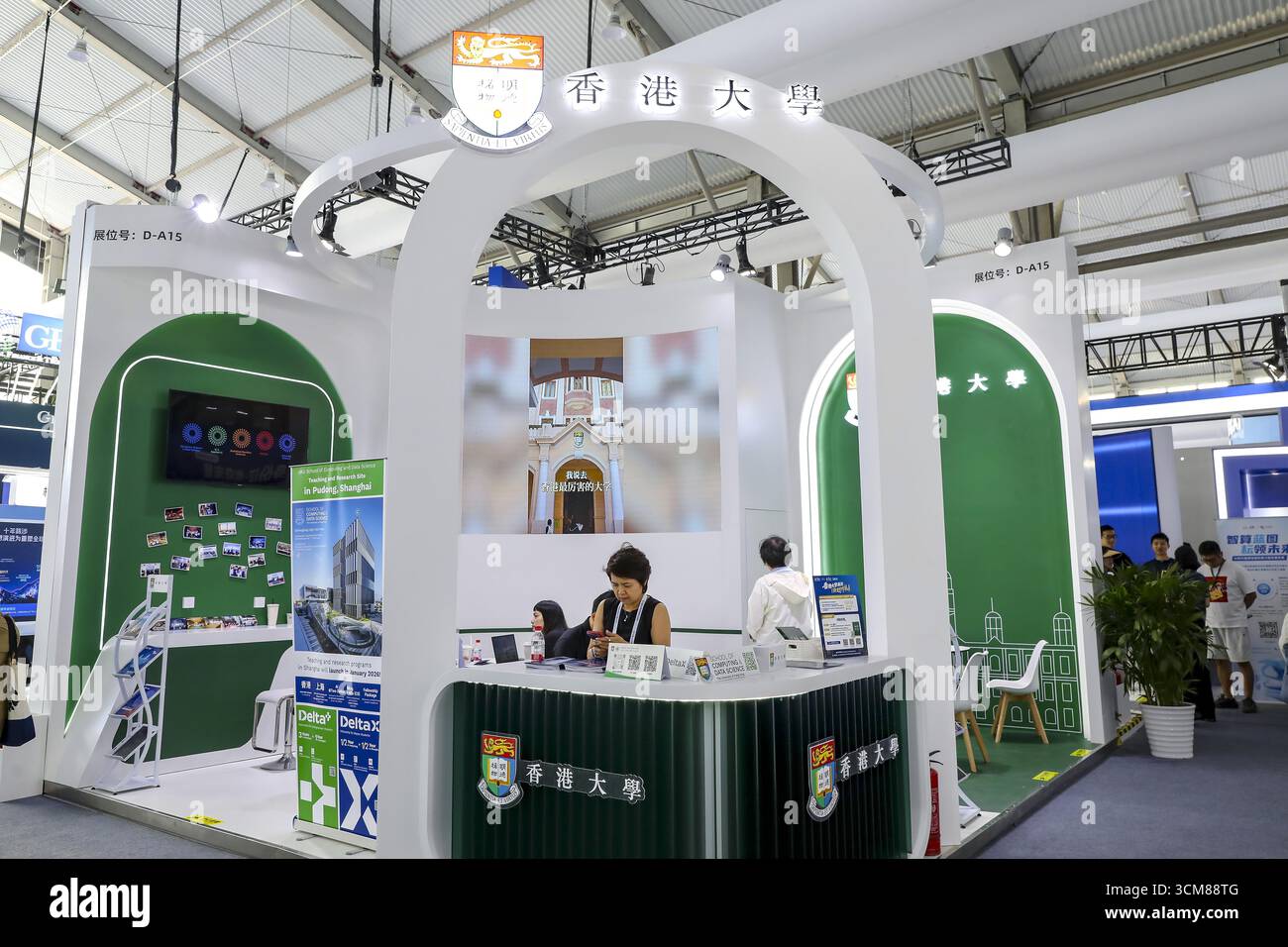 People visit the 2025 Inclusion Conference on the Bund in Shanghai ...
