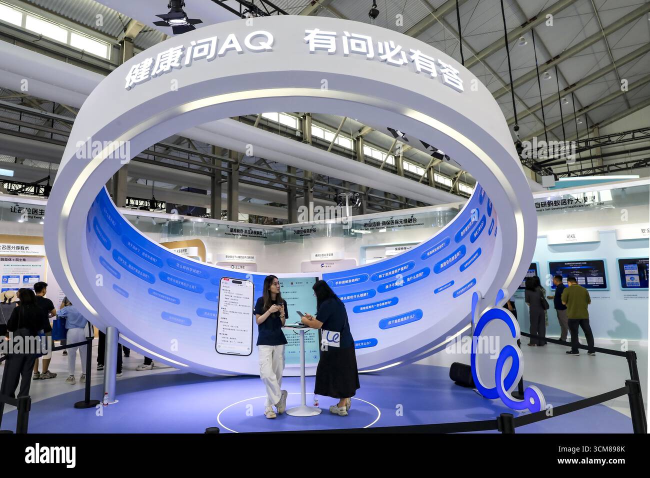People visit the 2025 Inclusion Conference on the Bund in Shanghai ...