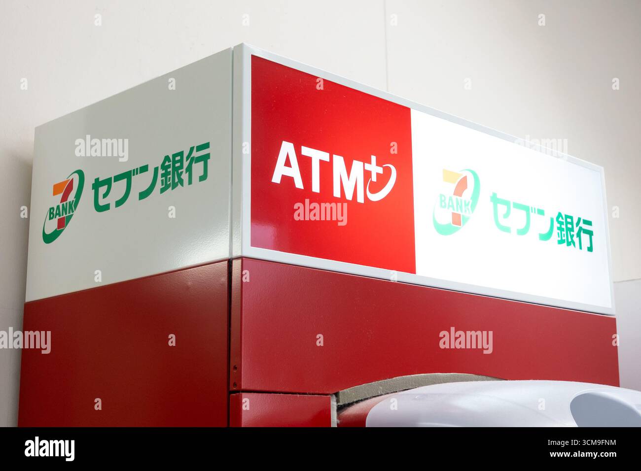 Japanese eleven 11 seven hi-res stock photography and images - Alamy