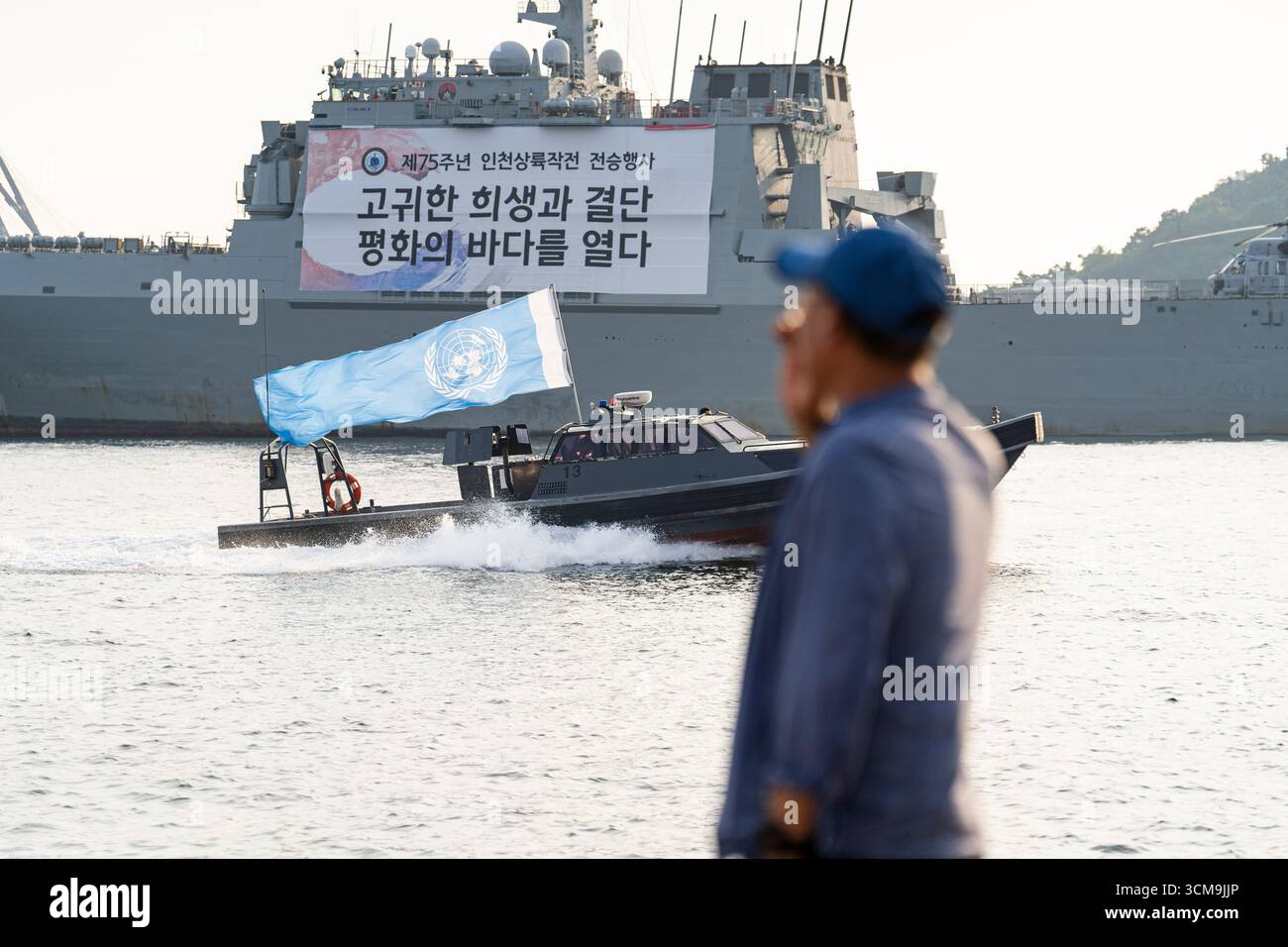 Incheon, Seoul, South Korea. 15th Sep, 2025. A ceremony marking the ...