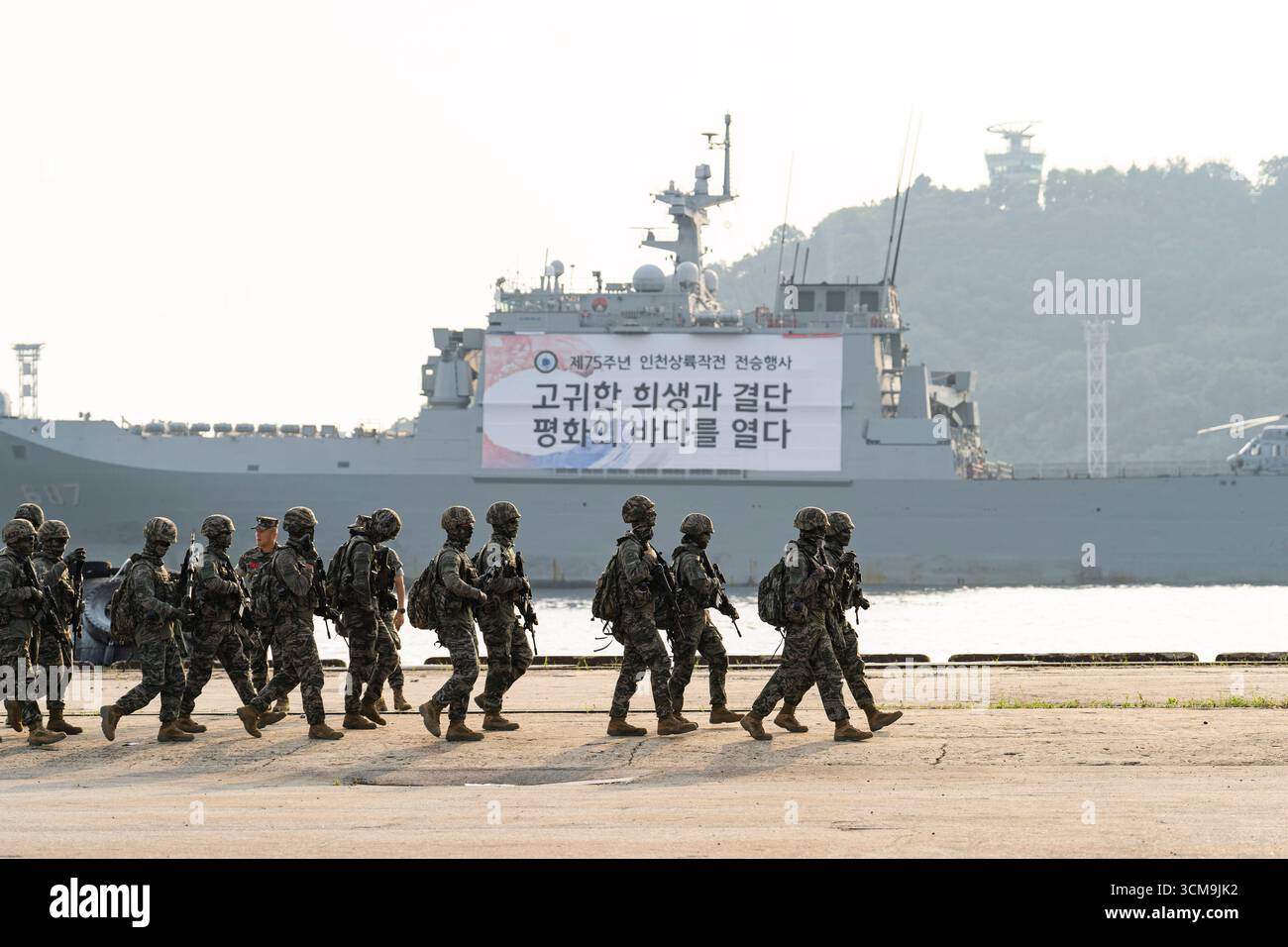 Incheon, Seoul, South Korea. 15th Sep, 2025. A ceremony marking the ...