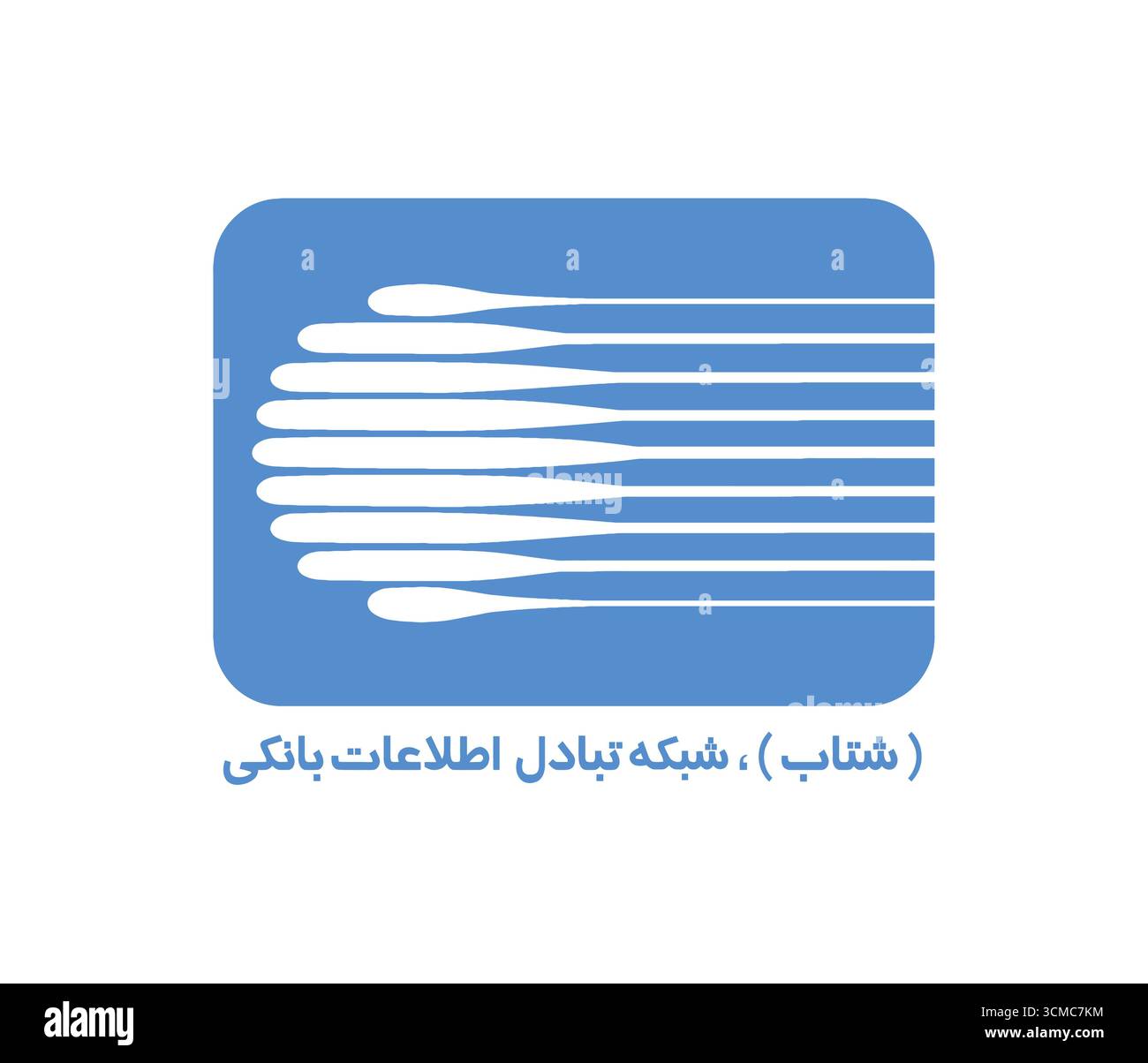 Interbank atm Stock Vector Images - Alamy