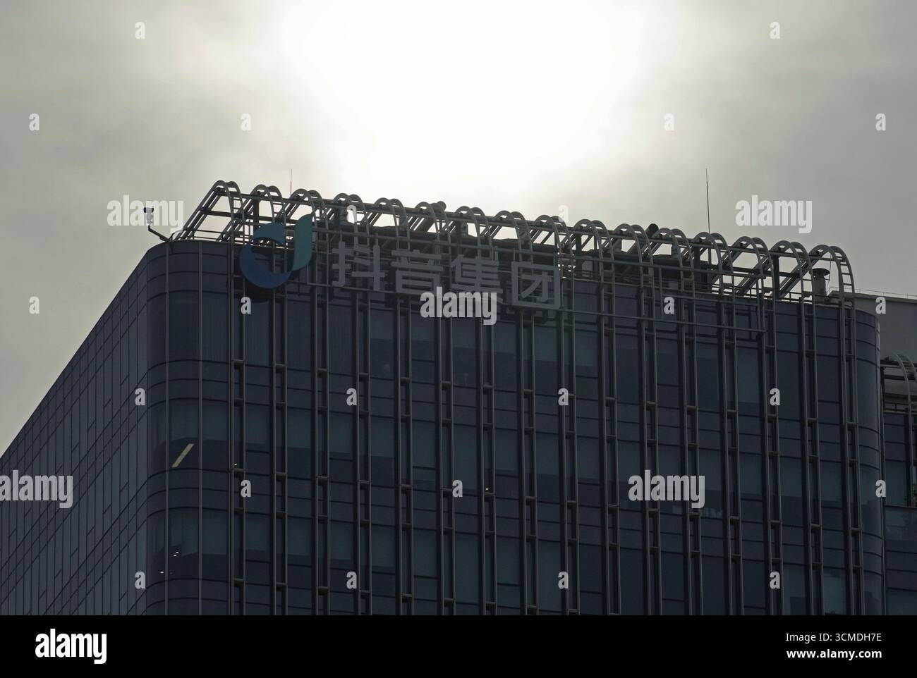 A photo shows the building of Douyin Group, which operates "TikTok" and ...