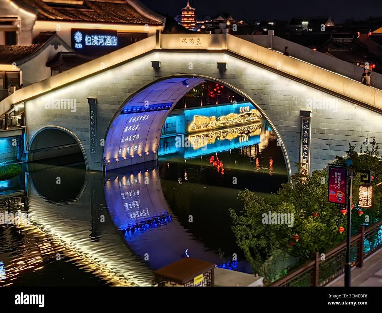 Night view of Meili ancient town in Wuxi City, east China's Jiangsu ...