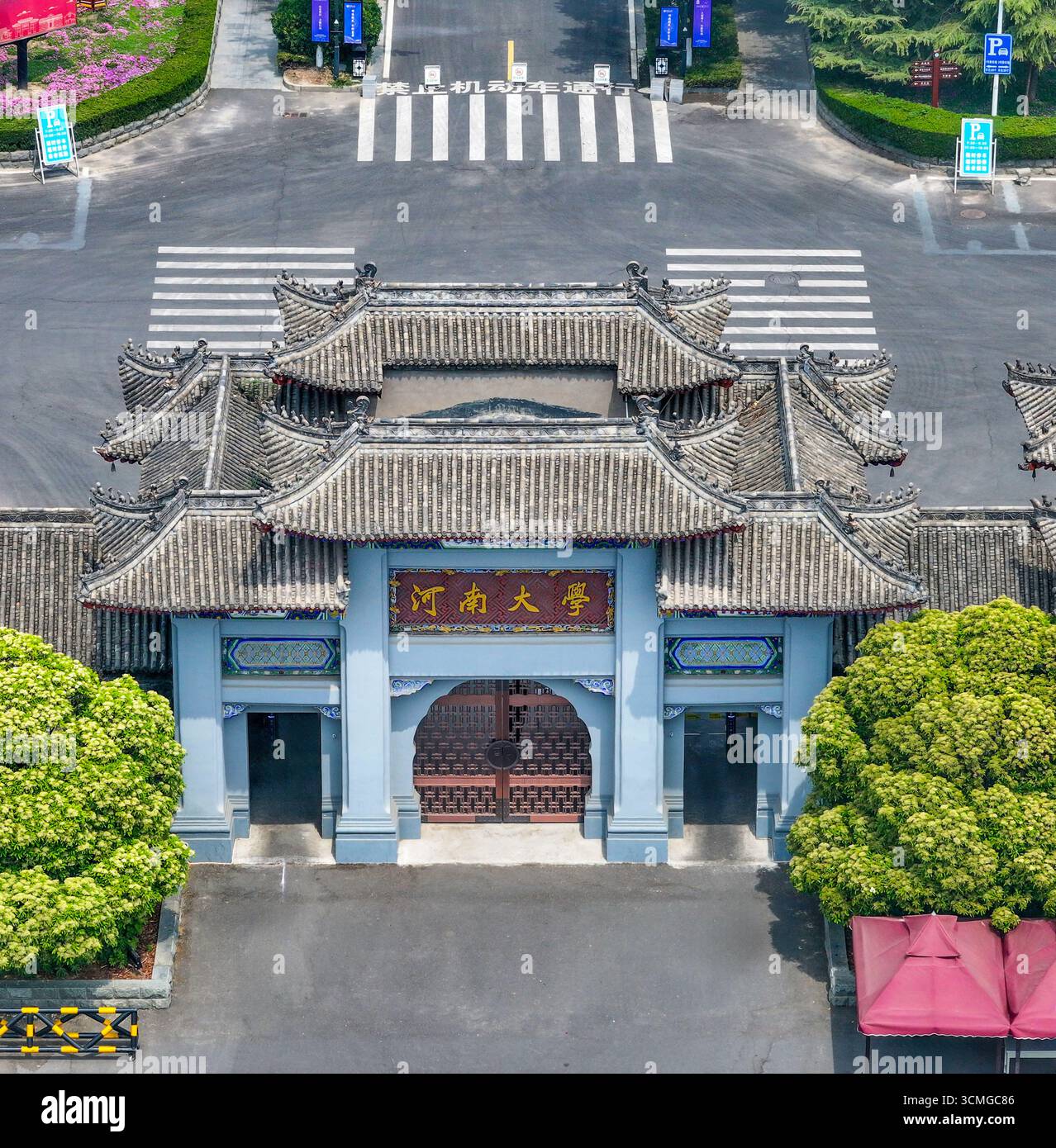 Aerial photography of Minglun Campus of Henan University in Kaifeng ...