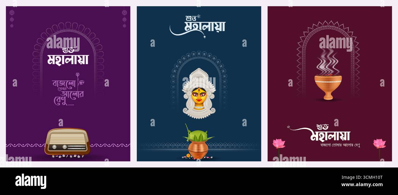 Mahalaya Goddess. Maa Durga Art with Bengali Text. Mahalaya Stock ...
