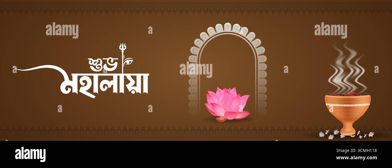 Mahalaya Banner. Goddess Durga Illustration Stock Vector Image & Art ...