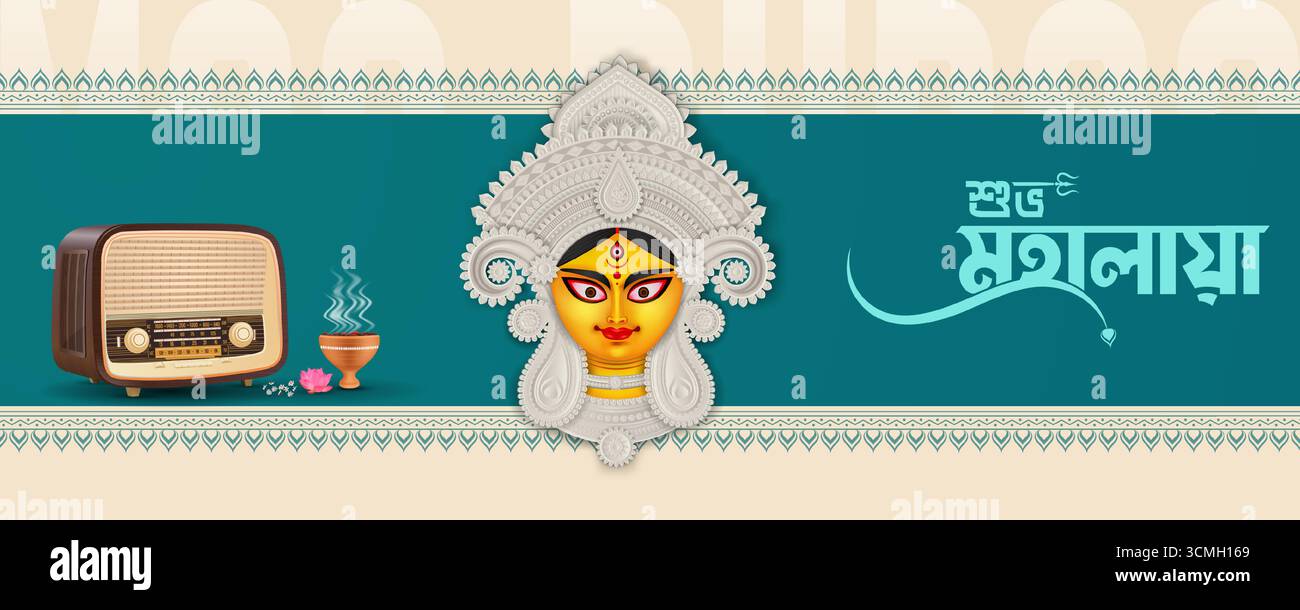 Mahalaya Banner. Goddess Durga Illustration Stock Vector Image & Art ...