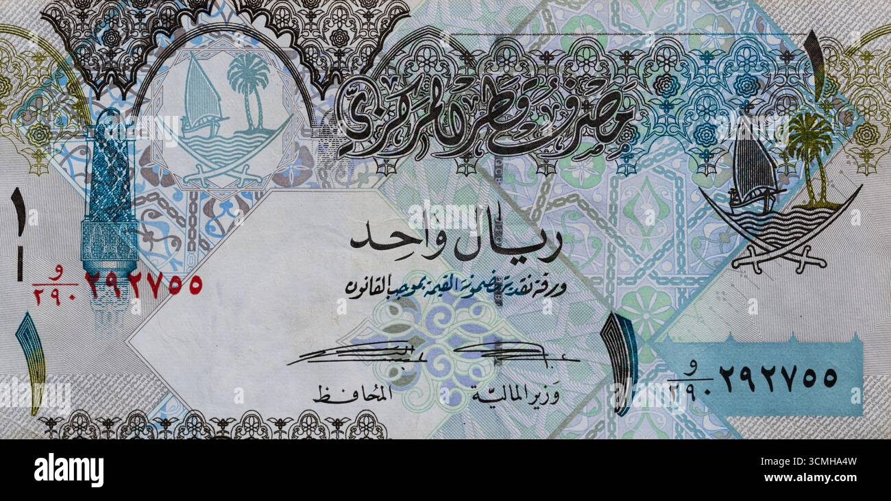 Qatari one riyal banknote hi-res stock photography and images - Alamy