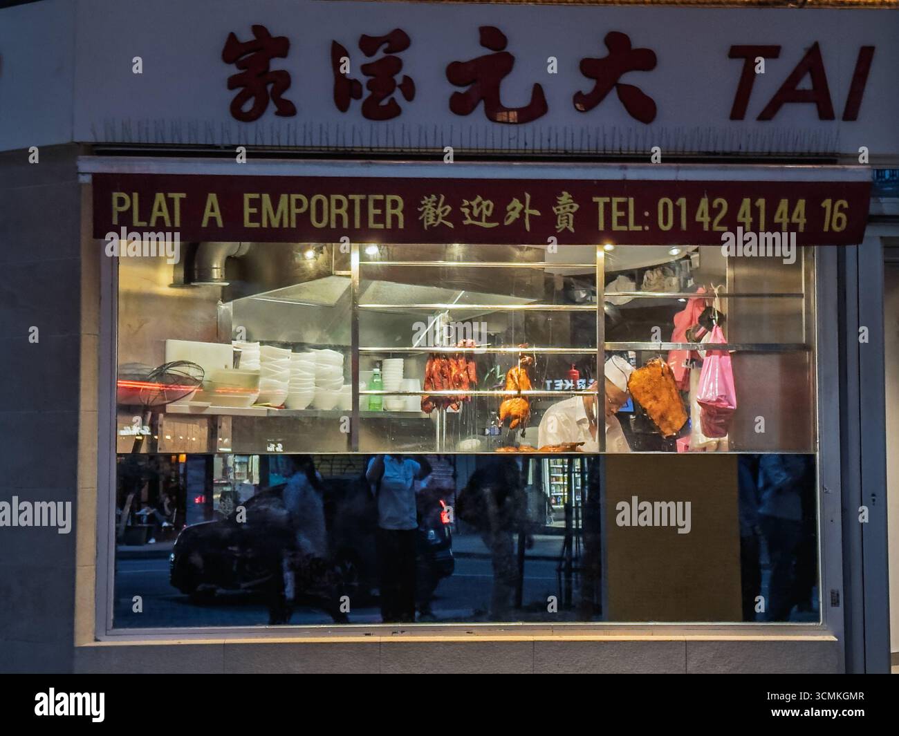PARIS, FRANCE - JUNE 26, 2025: View through a shop window of a Chinese ...