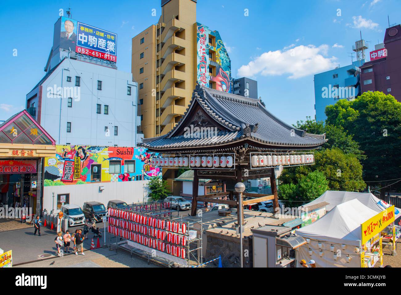 Osu Kannon Temple (Kitanosan Shinpuku Ji Hoshoin) in downtown Nagoya, Aichi Prefecture, Japan ...