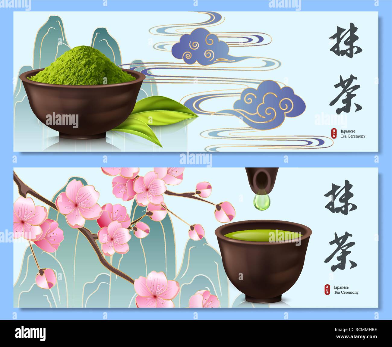 Matcha tea set horizontal Stock Vector Images - Alamy