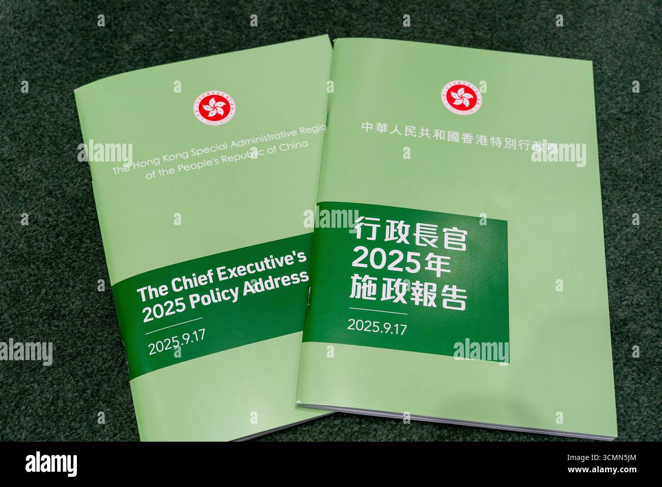 Hong Kong Chief Executive Press Conference on Policy Address Booklets of the Hong Kong Policy ...