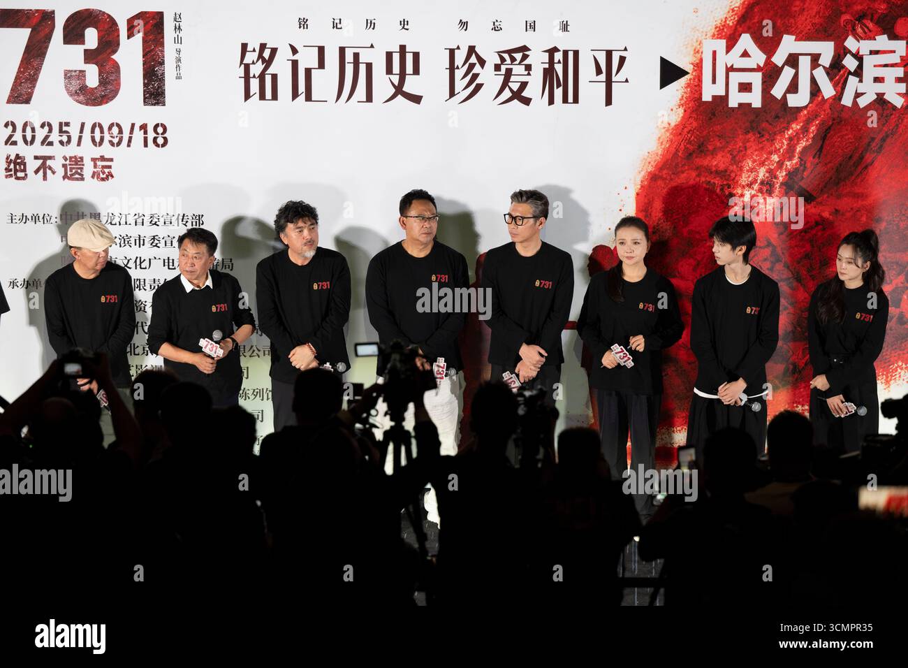 (250917) -- HARBIN, Sept. 17, 2025 (Xinhua) -- Crew members of the film ...