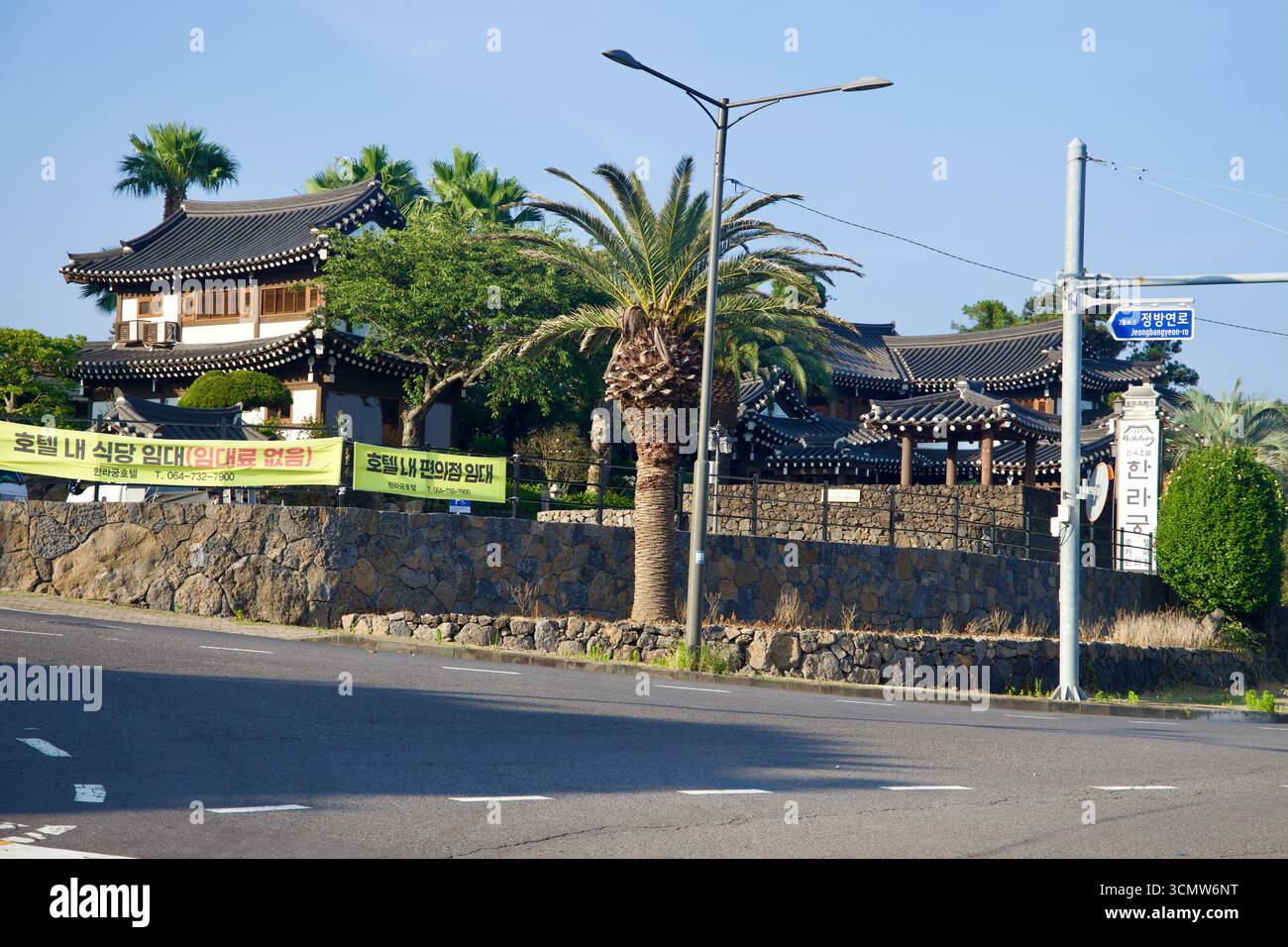 Traditional‑style hanok buildings and stone walls line Jeongbang‑yero ...