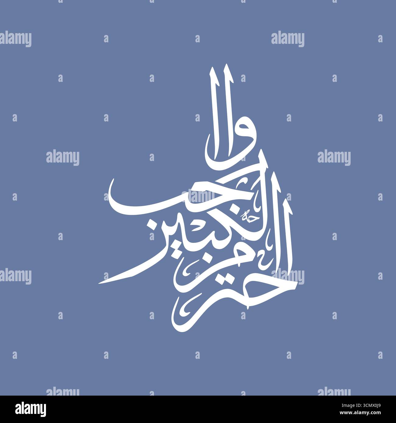 Ihtiram kabeer hi-res stock photography and images - Alamy